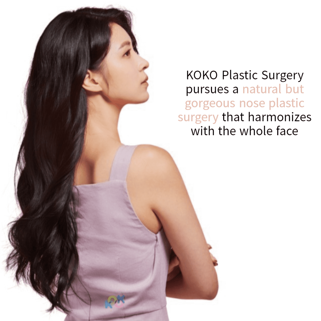 Silicone, Nose Bridge Material | Korea's Top Nose Revision Specialist